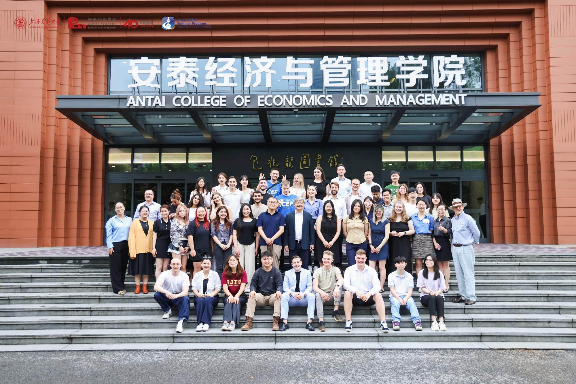 Index-Best business school for international students in China| shanghai jiaotong university ...